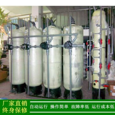 China Separate Bed Ion Exchange Water Demineralizer 140000 Grain FRP Tank 150 psi for sale
