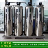 China Separate Bed Ion Exchange Water Demineralizer 140000 Grain FRP Tank 150 PSI for sale