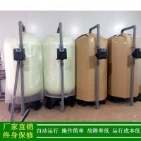 China Separate Bed Ion Exchange Water Demineralizer 140000 Grain FRP Tank 150 PSI for sale