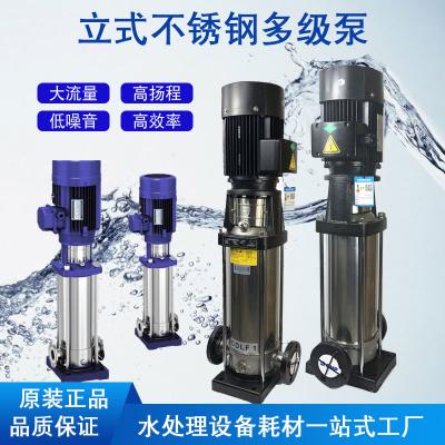 China CDL Vertical Multistage Centrifugal Pump 50Hz | 305m Head 240 m³/hr Flow | Water Treatment for sale