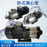 China CMF Horizontal Multistage Centrifugal Pump 10 Bar Pressure Stainless Steel Industrial Water Pump for sale