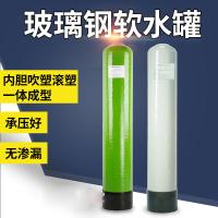 China FRP Water Softener Tank 150 psi with HDPE Liner 100000 Cycle Fatigue Test for sale