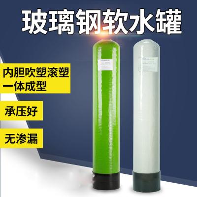 China FRP Water Softener Tank 150 psi with HDPE Liner 100000 Cycle Fatigue Test for sale