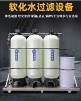 China Industrial Multimedia Filter Water Treatment Pressurized Filtration 5000TPD for sale