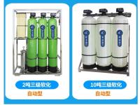 China Industrial Multimedia Filter Water Treatment Pressurized Filtration 5000TPD for sale
