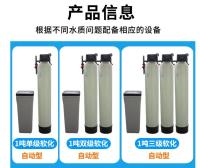 China Industrial Multimedia Filter Water Treatment Pressurized Filtration 5000TPD for sale