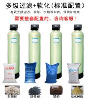 China Industrial Ground Water Iron Manganese Removal Filter 0.6MPa 6-10m/h for sale