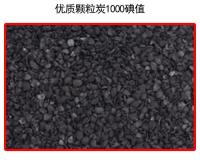 China Granular Nutshell Activated Carbon 8x30 Mesh High Iodine Value 1050 mg/g for Water Treatment for sale