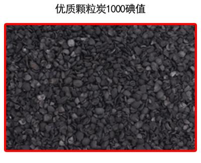 China Granular Nutshell Activated Carbon 8x30 Mesh High Iodine Value 1050 mg/g for Water Treatment for sale