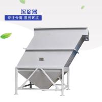 China 150m3/H Industrial Lamella Clarifier Conical Bottom Inclined Plate Sedimentation Tank for sale