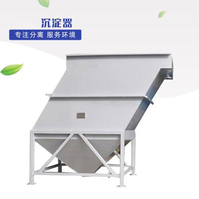 China 150m3/H Industrial Lamella Clarifier Conical Bottom Inclined Plate Sedimentation Tank for sale