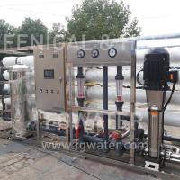 China 415V 108TPH Reverse Osmosis Water Treatment System with 75% Recovery Rate and Siemens PLC Control for sale