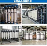 China SUF Series Industrial Ultrafiltration Water Pretreatment Systems 240-9000 TPD Capacity with 0.03µm Filtration for sale