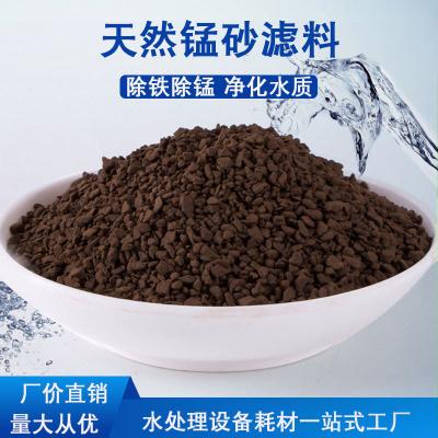 China MnO2 Manganese Greensand Media 35-46% for Water Filtration Iron Removal for sale