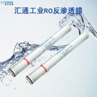 China Vontron Reverse Osmosis Membrane 150psi Seawater RO Membrane Element 99.7% Rejection for sale