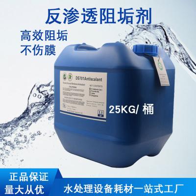 China Completely Dissolved RO Antiscalant Chemicals 25kg Barrel for Reverse Osmosis Water Treatment for sale