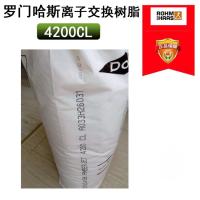 China AMBERJET 4200 Cl Strong Base Anion Exchange Resin - 1.30 eq/L Capacity, 0.60-0.80 mm Particle Size for sale
