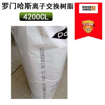 China AMBERJET 4200 Cl Strong Base Anion Exchange Resin - 1.30 eq/L Capacity, 0.60-0.80 mm Particle Size for sale