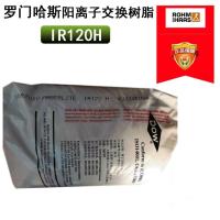 China Regenerable Mixed Bed Ion Exchange Resin MB20 for High Purity Water Treatment 60°C for sale