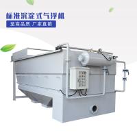 China 150m3/H Industrial DAF Clarifier Oil Water Separator for Wastewater Treatment for sale