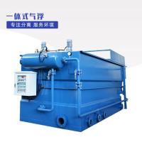 China Industrial Dissolved Air Flotation System IDAF 150 m3/h Wastewater Treatment Equipment for sale