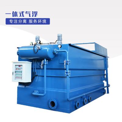 China Industrial Dissolved Air Flotation System IDAF 150 m3/h Wastewater Treatment Equipment for sale