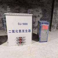 China Hospital Chlorine Dioxide Water Disinfection System 95% Efficiency HTM-04-01 for sale