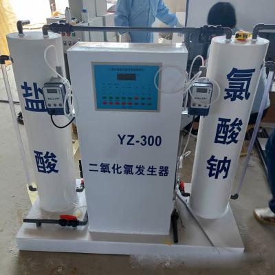 China Hospital Chlorine Dioxide Water Disinfection System 95% Efficiency HTM-04-01 for sale