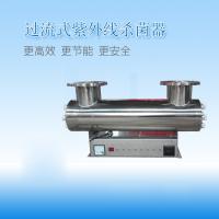 China 100 T/H Automatic Self Cleaning UV Sterilizer Wastewater Disinfection System 304 Stainless Steel for sale