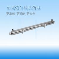 China 100 T/H Automatic Self Cleaning UV Sterilizer Wastewater Disinfection System 304 Stainless Steel for sale