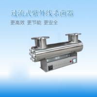 China 100 T/H Automatic Self Cleaning UV Sterilizer Wastewater Disinfection System 304 Stainless Steel for sale