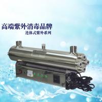 China 15 Ton/Hour Automatic Self Cleaning Ultraviolet Water Disinfection System 254nm for sale