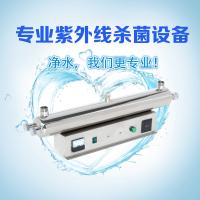 China 15 Ton/Hour Automatic Self Cleaning Ultraviolet Water Disinfection System 254nm for sale