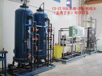 China 450000 Grain Ion Exchange Water Purification System , Mixed Bed Deionizers for sale