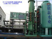 China Industrial Ion Exchange Water Purification System 180cm Two Bed Mixed Bed Demineralizer 2500 LPH for sale
