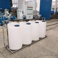China 500L PE Tank Automatic Chemical Dosing Unit with Mixer 0.4kW Dosing Pump 0.37kW for sale