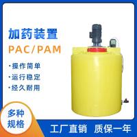 China 5000L Flocculant Dosing System Chemical Mixing Unit for Water Treatment 380V for sale