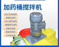 China 5000L Flocculant Dosing System Chemical Mixing Unit for Water Treatment 380V for sale