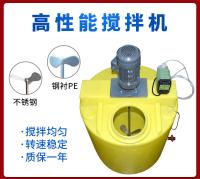 China 5000L Flocculant Dosing System Chemical Mixing Unit for Water Treatment 380V for sale