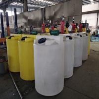 China OEM Chemical Dosing System 100-2000L PE Tank for Water Treatment Plant for sale