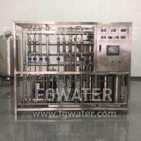 China 1500 GPD Double Pass RO Water System for Pharmaceutical Industry with 99.9% TDS Rejection and 220V Operation for sale
