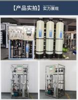China 40 TPD Ultrafiltration Water Treatment System | 5µm Filtration | Industrial Water Purification Plant for sale