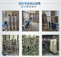 China 40 TPD Ultrafiltration Water Treatment System | 5µm Filtration | Industrial Water Purification Plant for sale