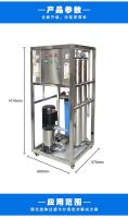 China Skid Mount Reverse Osmosis Water Treatment Equipment 100m3/H Industrial RO System 4040 Membrane for sale