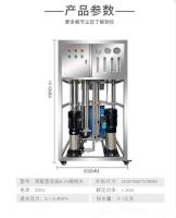 China Skid Mount Reverse Osmosis Water Treatment Equipment 100m3/H Industrial RO System 4040 Membrane for sale