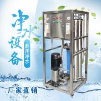 China Skid Mount Multistage NSF 1500 GPD Reverse Osmosis Water Treatment System for sale