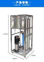 China Skid Mount Multistage Reverse Osmosis System 1500 GPD NSF Commercial RO Water Filter for sale