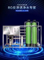China Double Pass 8TPH Industrial Reverse Osmosis Machine with 8000L/Hr Capacity and 5.0Kw Power for sale