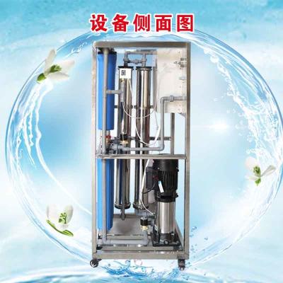 China 2000LPH Reverse Osmosis Water Treatment Plant 100m3/H RO System for sale