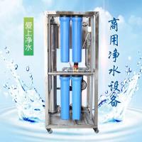 China 2000LPH Reverse Osmosis Water Treatment Plant 100m3/H RO System 220V 380V for sale